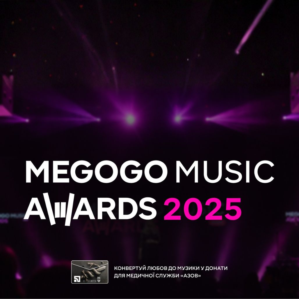 Музика, що перетворюється на допомогу: MEGOGO MUSIC AWARDS 2025 ~ KAMO